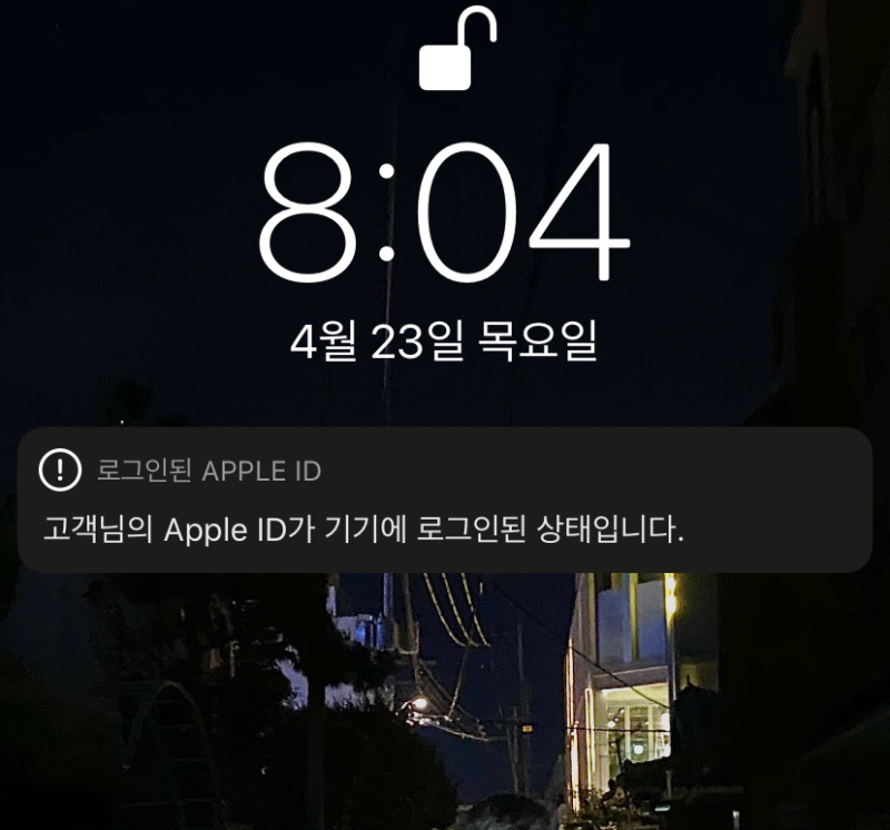 애플 공식 서비스센터 지역 위치 찾기 및 예약feat 맥북 침수 사설 수리 후기 네이버 블로그