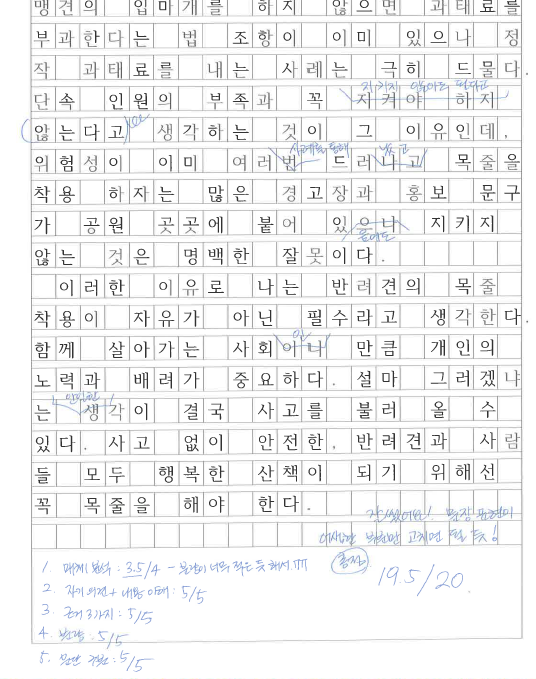 계원 내신전문학원 계원 국어 내신대비계원예고 국어 기출문제계원예고 수행평가 대비분당 계원예고 전문 국어학원 네이버 블로그