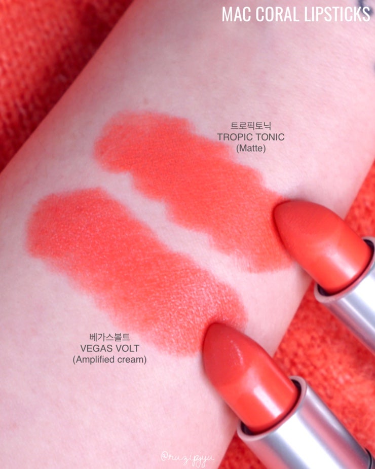 봄 웜톤 추천템 맥 코랄립스틱 트로픽토닉 베가스볼트 비교추천💓 네이버 블로그