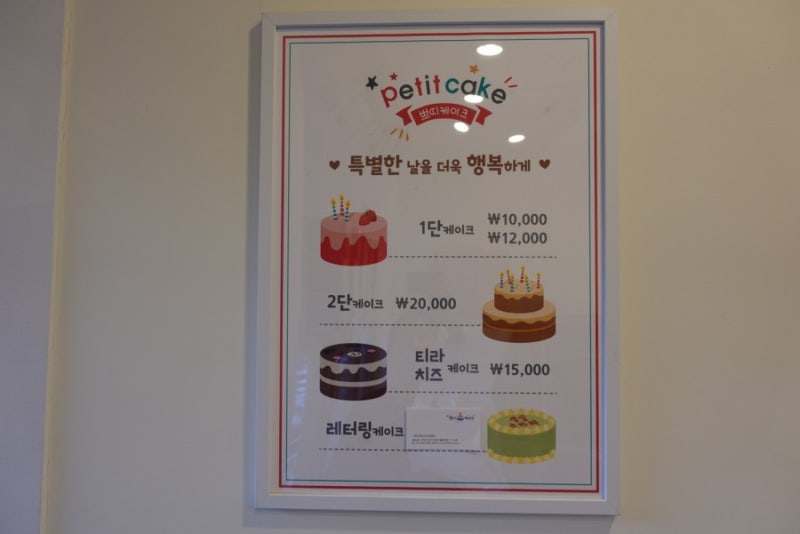 안산 중앙동 케이크 수제 레터링케이크가 만원대 쁘띠케이크 네이버 블로그