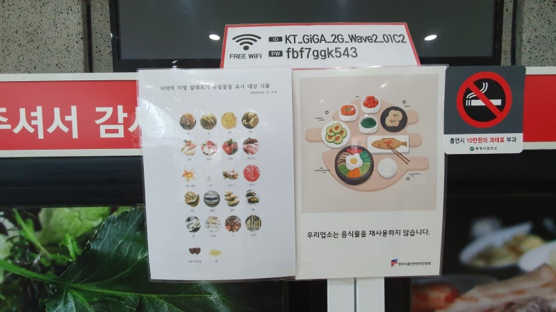 문경 맛집 쌈밥이 맛있는 옛날영양돌솥쌈밥 네이버 블로그