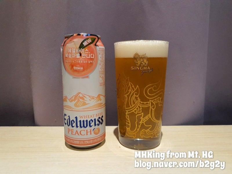 에델바이스 피치 위트 비어 / Edelweiss Peach Wheat Beer - 🇦🇹 오스트리아 맥주 #06 : 네이버 블로그