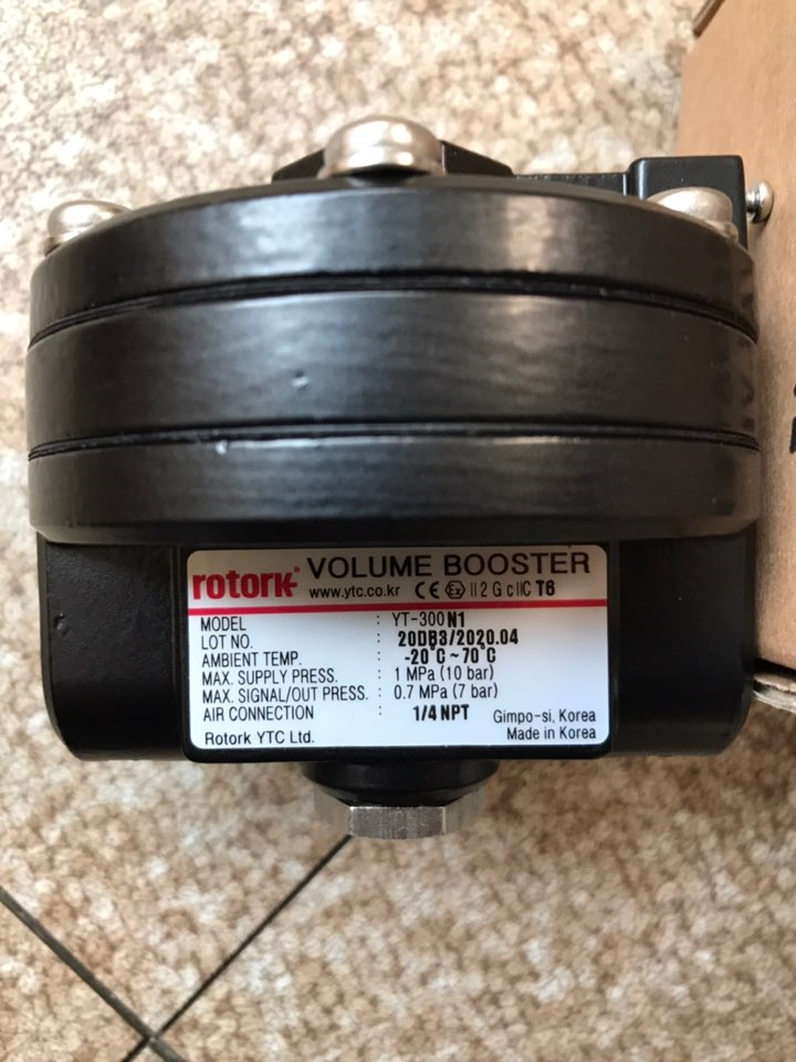 [YTC] YT-300N1 / VOLUME BOOSTER / 볼륨부스터 : 네이버 블로그