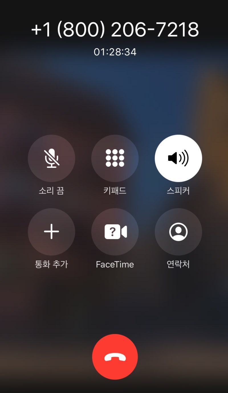 캐나다 EI Access code 드디어 받음! EI 레포트 하는 방법 : 네이버 블로그