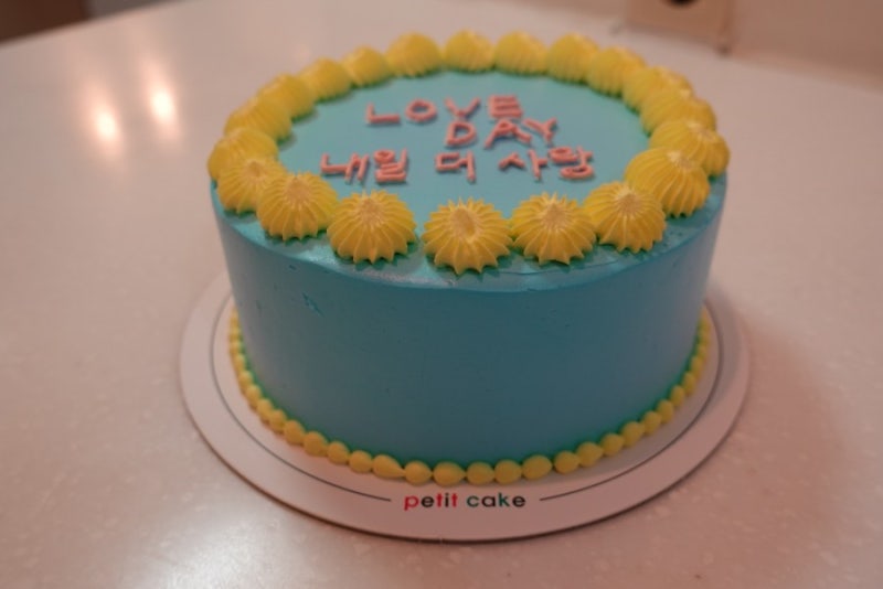 안산 중앙동 케이크 수제 레터링케이크가 만원대 쁘띠케이크 네이버 블로그
