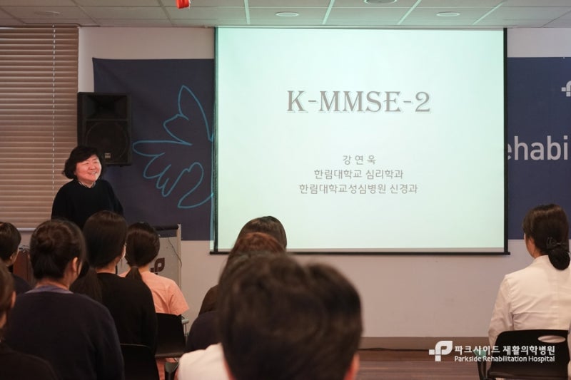 K-MMSE-2에 대해 강연욱 교수님께 설명해주셨습니다. : 네이버 블로그