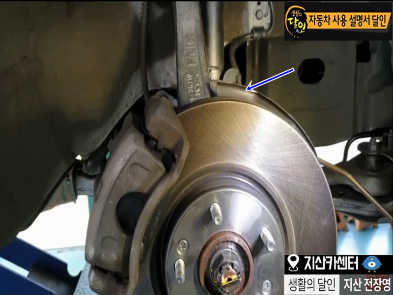 자동차 제동시 브레이크 밟으면 소음소리이 삐이익 정비 요령 점검 방법 네이버 블로그
