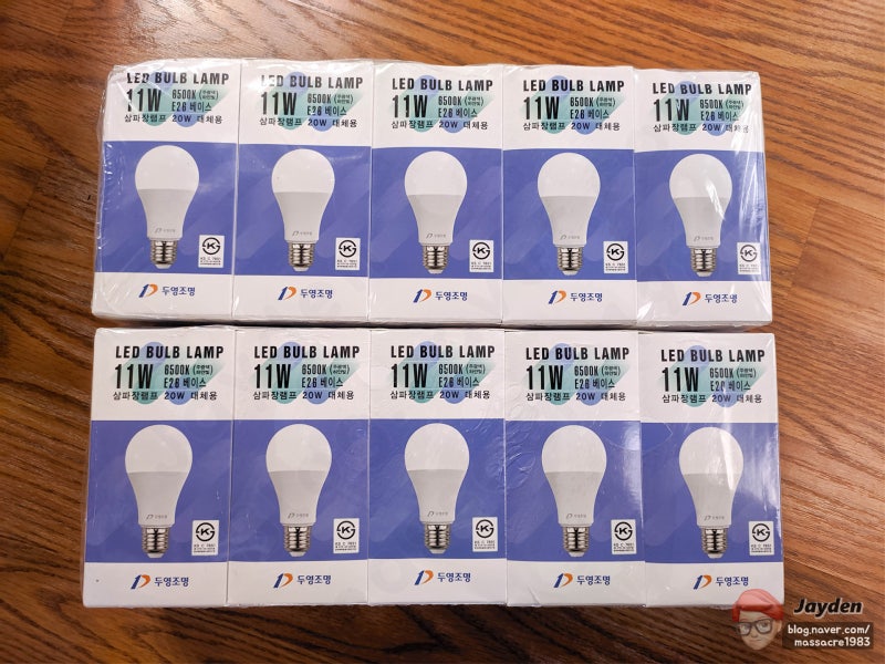 삼파장램프 20W급 두영조명 11W E26 벌브 LED 엘이디 전구 구매 : 네이버 블로그