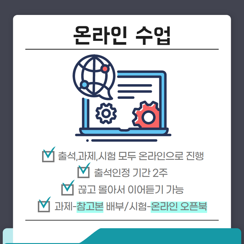 학점은행제 식품조리학단기간에 4년제 학사학위 취득하는방법 네이버 블로그