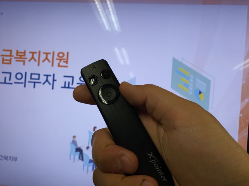 프레젠테이션 준비 엑스 포인터하나면 끝! XPM170Y : 네이버 블로그