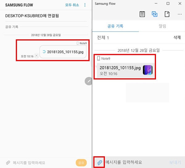 삼성 플로우samsung Flow로 Pc와 스마트폰갤럭시 연결방법 알아보기 네이버 블로그