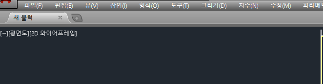 [AutoCAD] 메뉴 보이기 / 숨기기 : 네이버 블로그