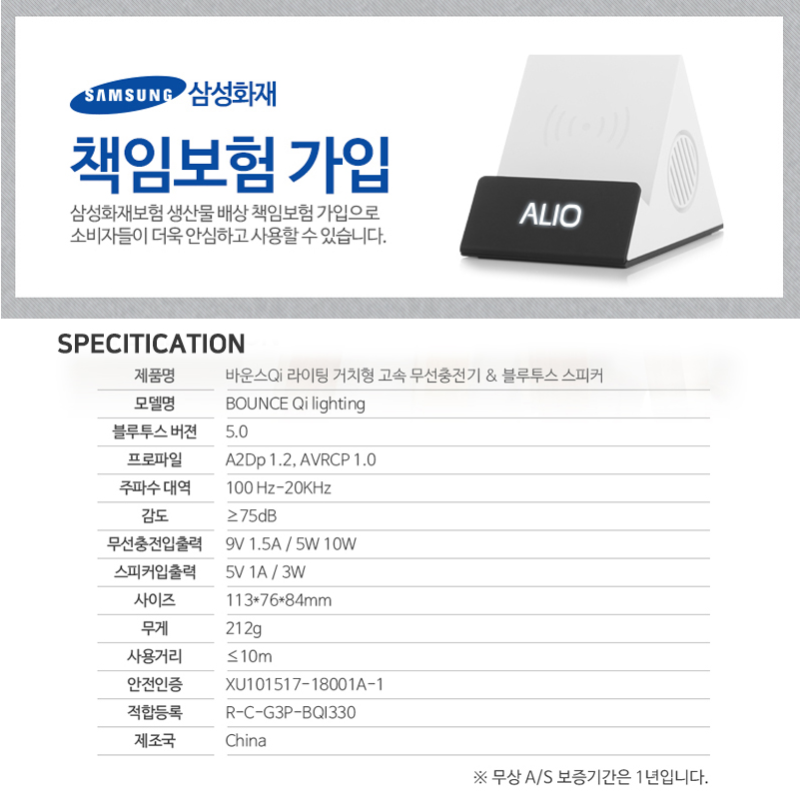 홍보물닷컴 And 판촉물기념품 고속무선충전기 단체선물 제작 거치대겸용 바운스qi 멀티 고속무선충전기 네이버 블로그