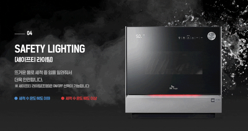 SK매직 DWA-19R0P 트리플케어 식기세척기 렌탈 : 네이버 블로그