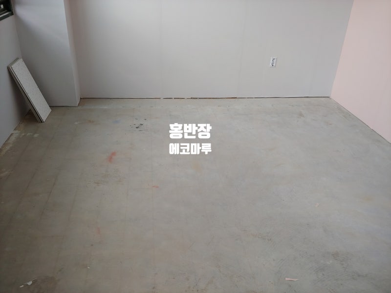 시흥 복지관 전기온돌 강화 마루 시공 후기 네이버 블로그