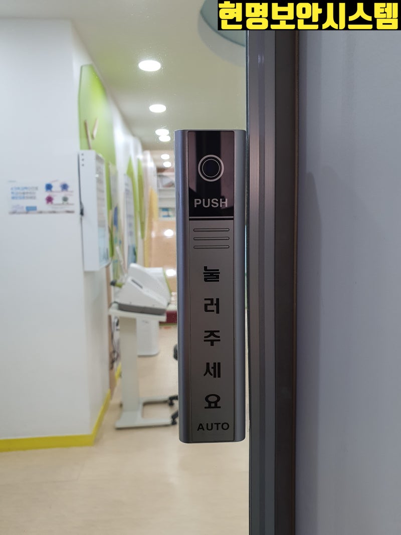 자동문잠금장치 도어락 번호키 열쇠 알아보고계신가요 출입통제시스템설치업체광주전남나주목포영암해남강진완도진도