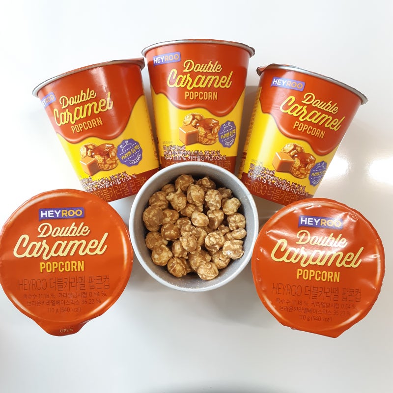 [ CU 씨유 팝콘 ] HEYROO 더블 카라멜 팝콘컵 TV 보면서 먹으니까 순삭각! : 네이버 블로그