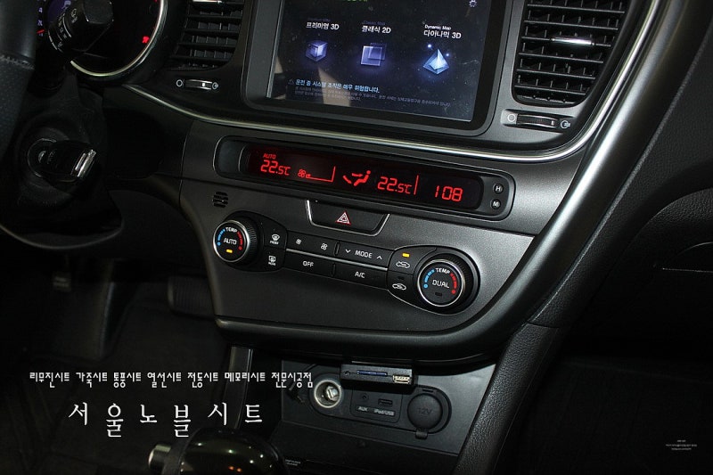 더뉴k5 택시 부활 차량 택시 미터기 자리에 오토공조기 작업을 진행했습니다 네이버 블로그