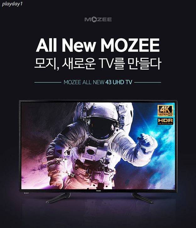 모지 UHD 109cm HDR 프리미엄 TV FB43! 평점이 좋습니다 : 네이버 블로그