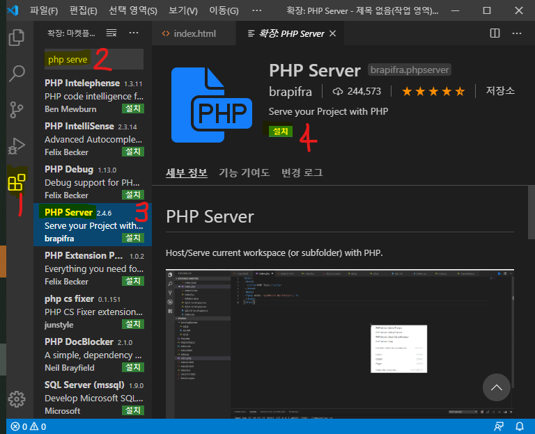 웹 서버 설정 방법 (python, HTTPServer, php server) : 네이버 블로그