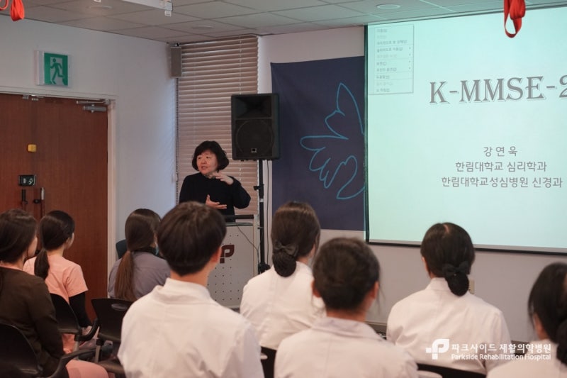 K-MMSE-2에 대해 강연욱 교수님께 설명해주셨습니다. : 네이버 블로그