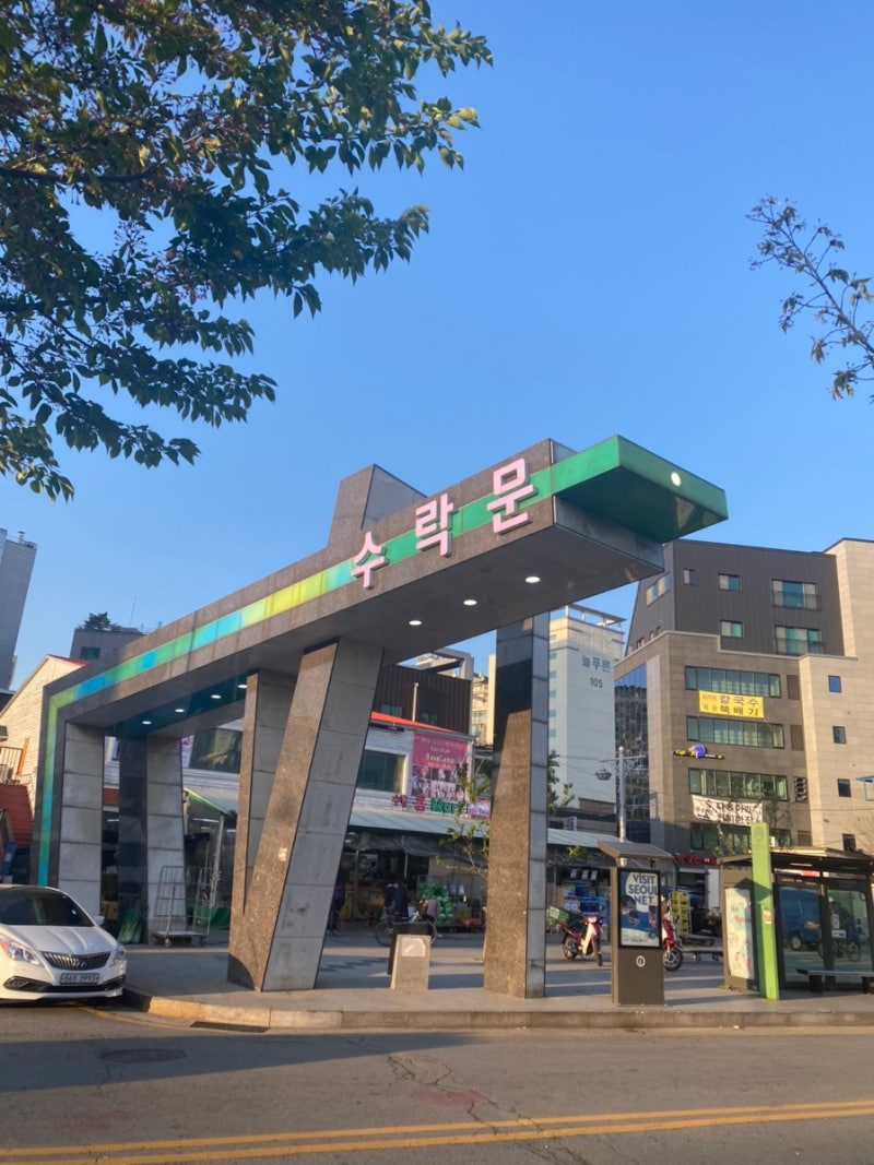 수락산 맛집 탐방 네이버 블로그