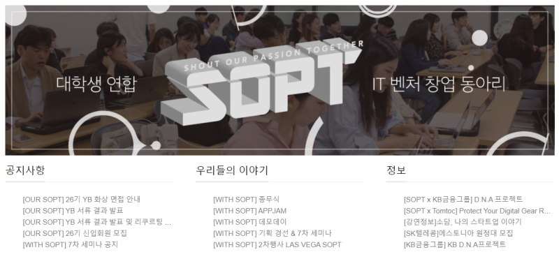 대학생이 경력을 쌓는 방법 | 회사 인턴쉽 이외에도 할 수 있는 것들 : 네이버 블로그