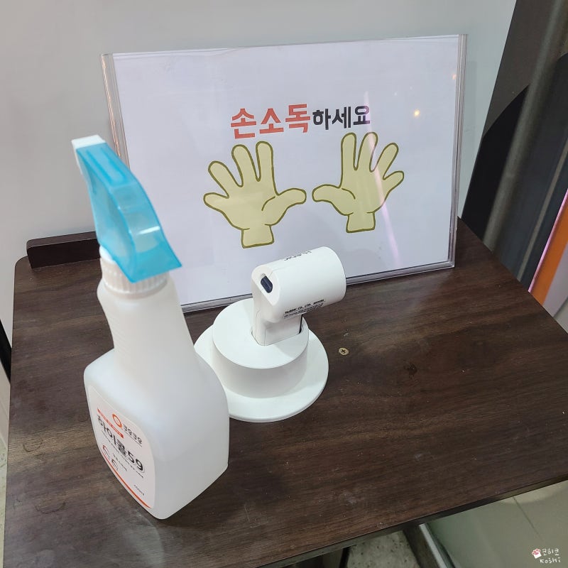 화정점 쿠우쿠우 로봇이 서빙하는 초밥 뷔페 원흥점일산호수점 비교가격다름 네이버 블로그
