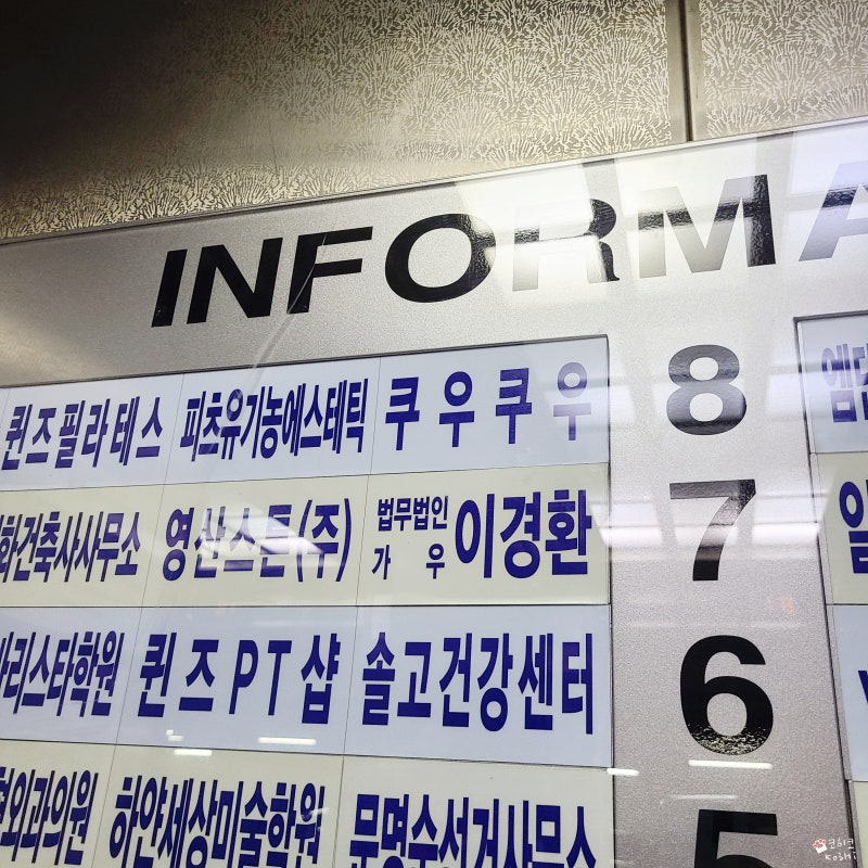 화정점 쿠우쿠우 로봇이 서빙하는 초밥 뷔페 원흥점일산호수점 비교가격다름 네이버 블로그