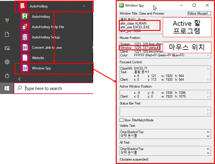 엑셀 자료 브라우저에 순차적으로 자동 저장하기 (Auto Hot Key) : 네이버 블로그
