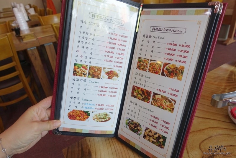 광명사거리역맛집 자장면 땡길 때 계림중화요리 철산점 네이버 블로그