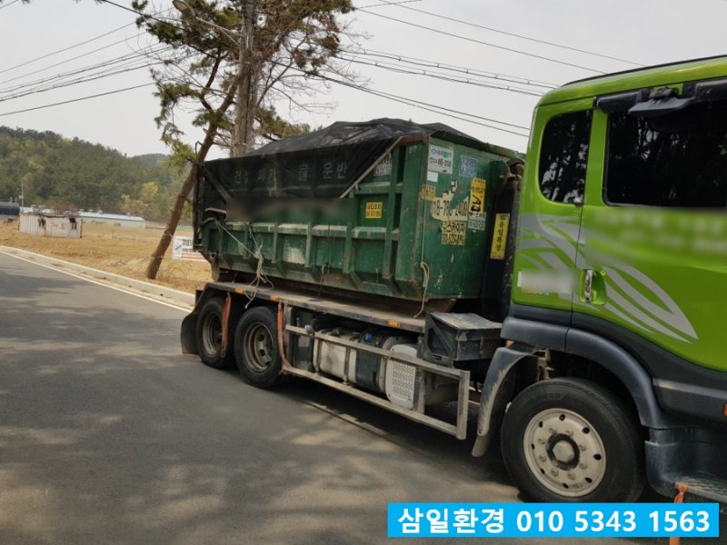 암롤박스압롤박스 폐기물처리업체 네이버 블로그