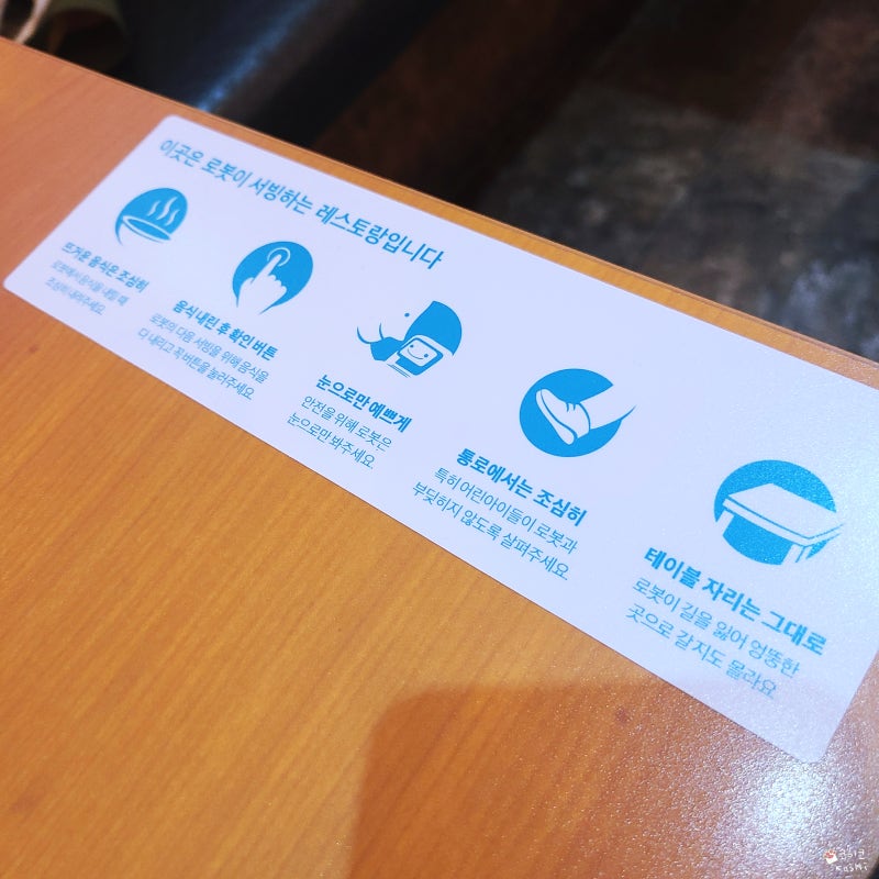 화정점 쿠우쿠우 로봇이 서빙하는 초밥 뷔페 원흥점일산호수점 비교가격다름 네이버 블로그