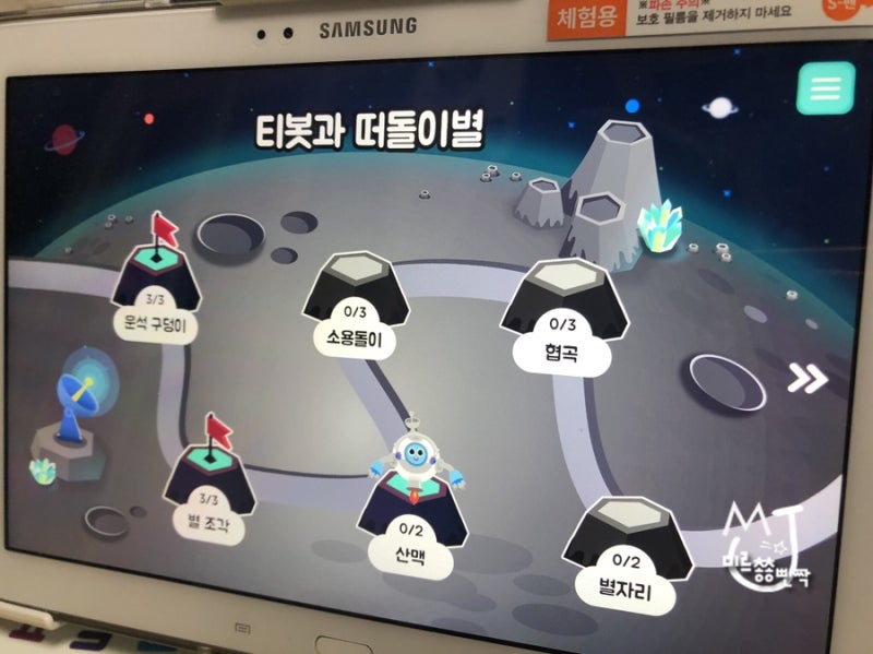 밀크티 Vs 아이스크림홈런 솔직 체험후기 네이버 블로그