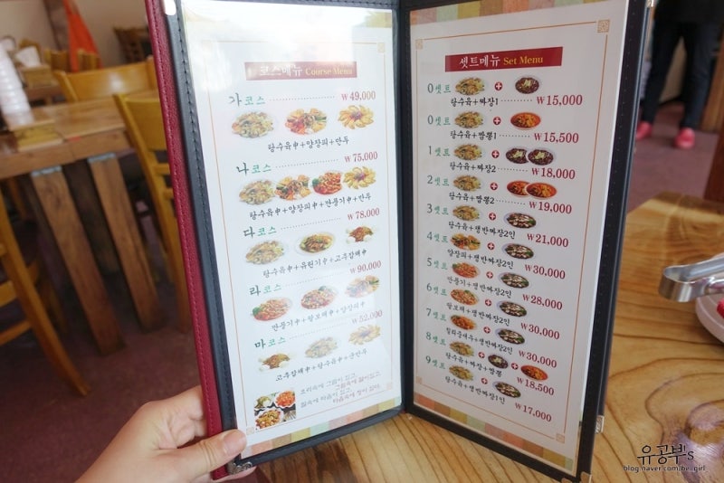 광명사거리역맛집 자장면 땡길 때 계림중화요리 철산점 네이버 블로그