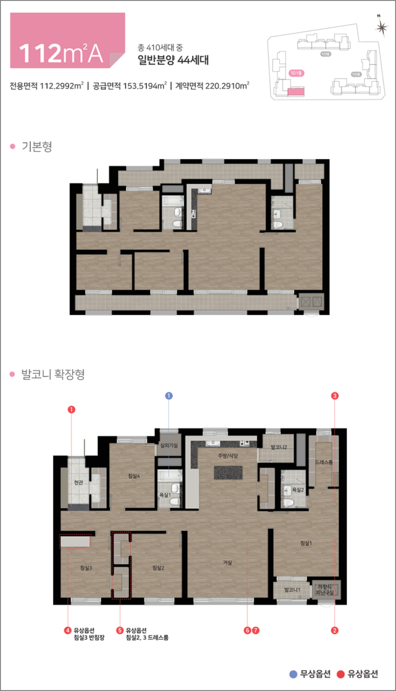 분양가 궁금하시죠 힐스테이트 동인센트럴 모델하우스 평면도 청약 동인동 네이버 블로그