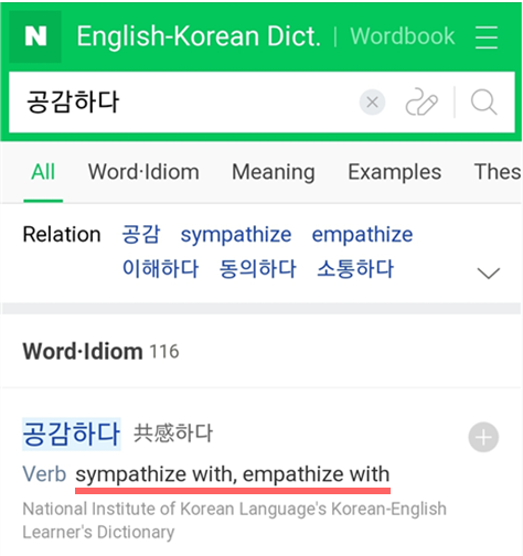 박코치어학원 박코치 2개월차 박코치 어학원 리얼후기 박코치후기강남영어회화학원 네이버 블로그