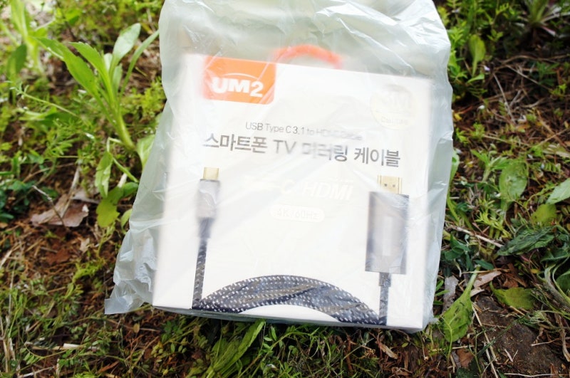넷플릭스 미러링 케이블 스마트폰 핸드폰티비연결하기 C타입hdmi 네이버 블로그