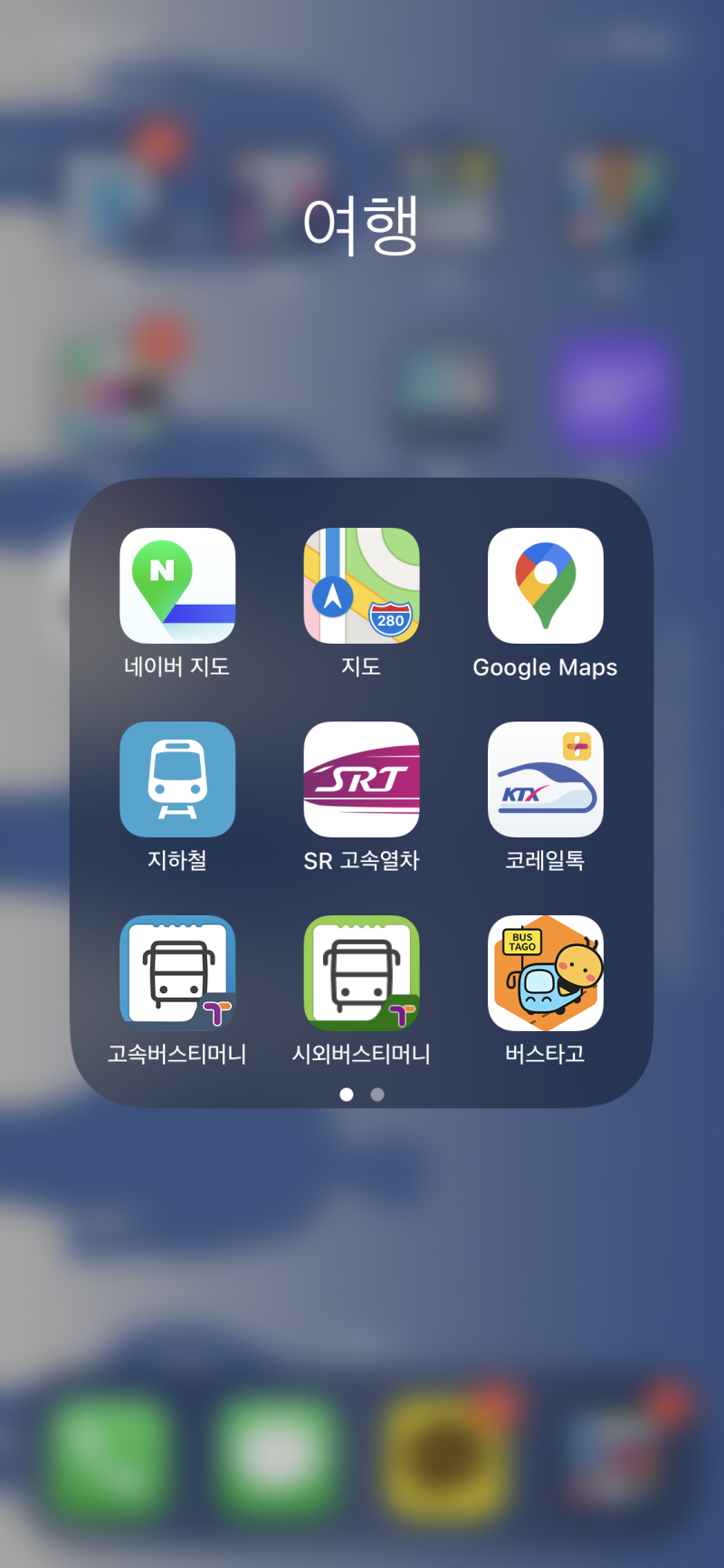 네이버 마이플레이스에서 영수증 리뷰 쓰고 네이버 페이 받기 네이버 블로그