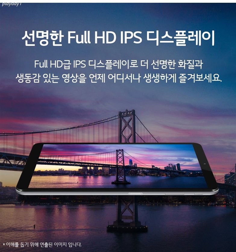 LG전자 태블릿PC LM-T600 LTE 솔직한 리뷰랍니다~ : 네이버 블로그