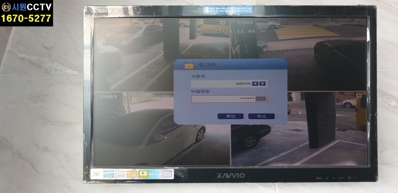 SECUS XAVVIO CCTV어두운화면 (주)티벳시스템 THR04 THR08 THR16 빌라CCTV영상재생 녹화확인 권한이 ...