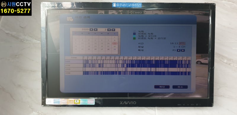 SECUS XAVVIO CCTV어두운화면 (주)티벳시스템 THR04 THR08 THR16 빌라CCTV영상재생 녹화확인 권한이 ...