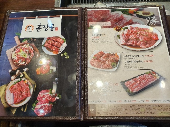 호매실 훈장골 코로나를 잊은듯한 주말 점심 나들이로 돼지갈비 네이버 블로그