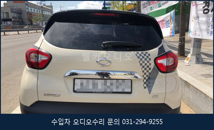 Qm3 오디오 수리 르노 순정 오디오 수리 Qm3 카오디오고장 오디오먹통 Qm3 전원이상 Qm3 부팅불량 Qm3 카오디오수리