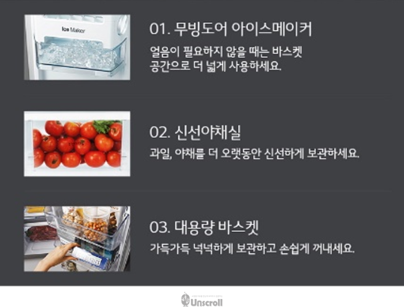 LG전자 디오스 S831S30 [리뷰 요약 리포트] : 네이버 블로그