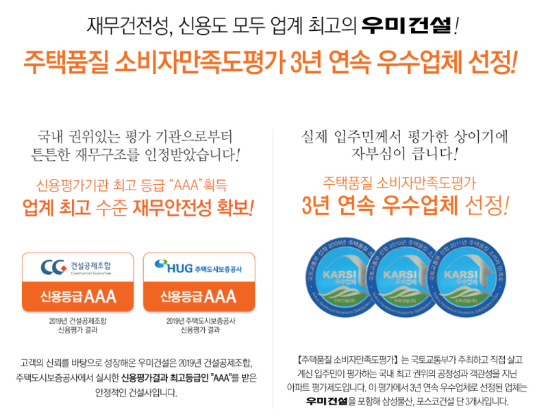 검단 우미린 에코뷰 분양가 및 청약률 종합 정보 네이버 블로그