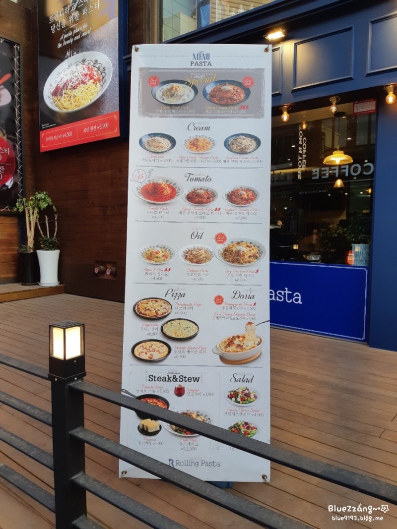 동인천 파스타 신포동 롤링파스타 메뉴 가격 네이버 블로그