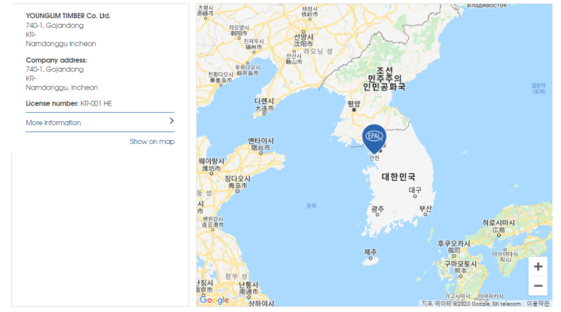 EPAL License 및 검수, EPAL의 모든것! : 네이버 블로그