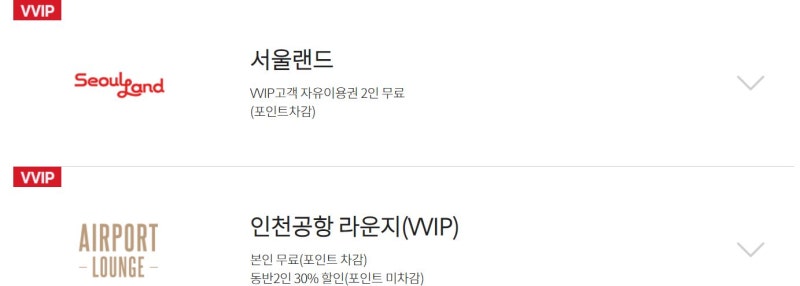 KT멤버십 VIP 혜택(스타벅스, 베스킨라빈스가 최고) : 네이버 블로그