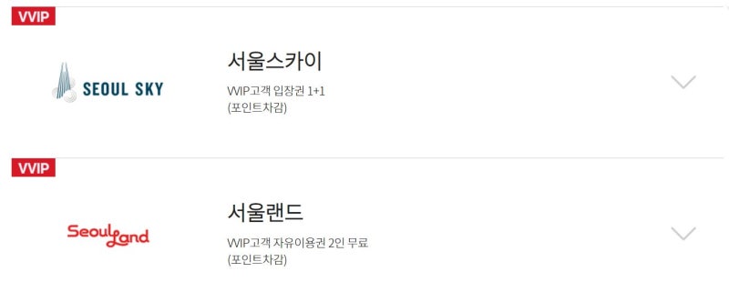 KT멤버십 VIP 혜택(스타벅스, 베스킨라빈스가 최고) : 네이버 블로그